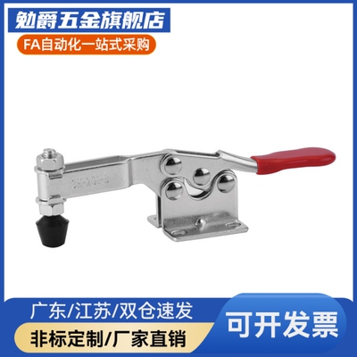 替代快速夹具夹压钳CH/GH-20236/HS-20235（SS）/HS-20236