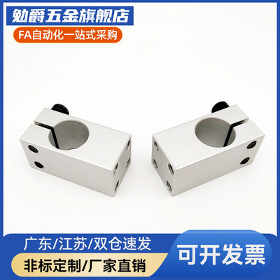 支柱固定夹腰形孔型滑移支架 双槽固定夹KMCU MMCU AMCU