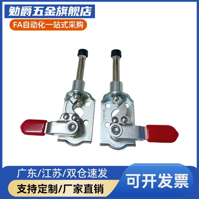 快速夹具夹钳肘夹HS/CH-301-CR/ HS-301-CL/MC03-2/MC03-3