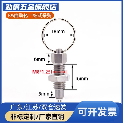 分度销 拉环型  螺纹安装型 ZAC43/ZAC44/ZAC45-M6 M8 M10 M12
