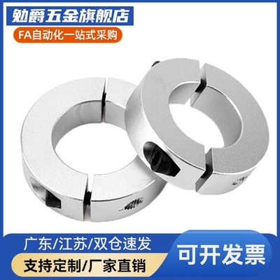 固定环开口型紧凑型SCSJ PSCSJ SSCSJ25 30 35 40 50 60-10 12 18