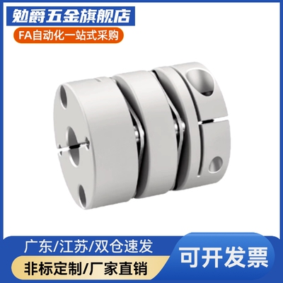 MCGLC32/MCKLC25/20-8-10-16-12-14/15/18/6MCGSC50/MCKS40联轴器