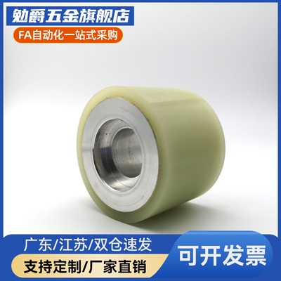 聚氨酯滚轮 UMC10/12/16/20/25/30/35/40/50/60/70/80/90/UMCM/CL