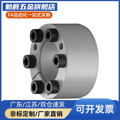 EDK-10-20/11-22/12-22/14-26/15-28/16-32/17-35 胀紧套紧凑型