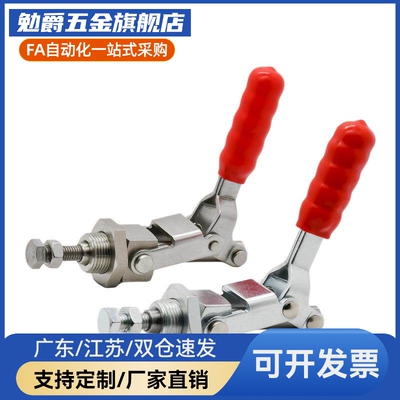 推拉式快速夹钳夹具TCPM1/2/3MC02-1/2/3 S1/S2/S3横压型肘夹