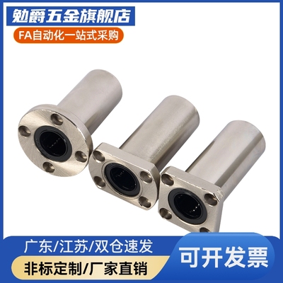 M思米 SLHFCWS6 8 10 12 13 16 20 25 30/G H L 不锈钢对切边法兰