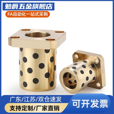OLBK-D20-D25-D30-D35-D40-L25-L30-L40-L50-L60方法兰无油衬套