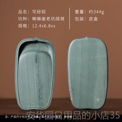 高档张小凤 孤品洮河砚书法专用文房四宝笔墨纸砚天然原石墨盒精