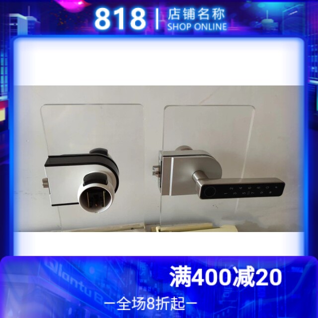 玻璃隔断球型智能锁普通黑白锁可替换办公室无框玻璃门指纹密码锁