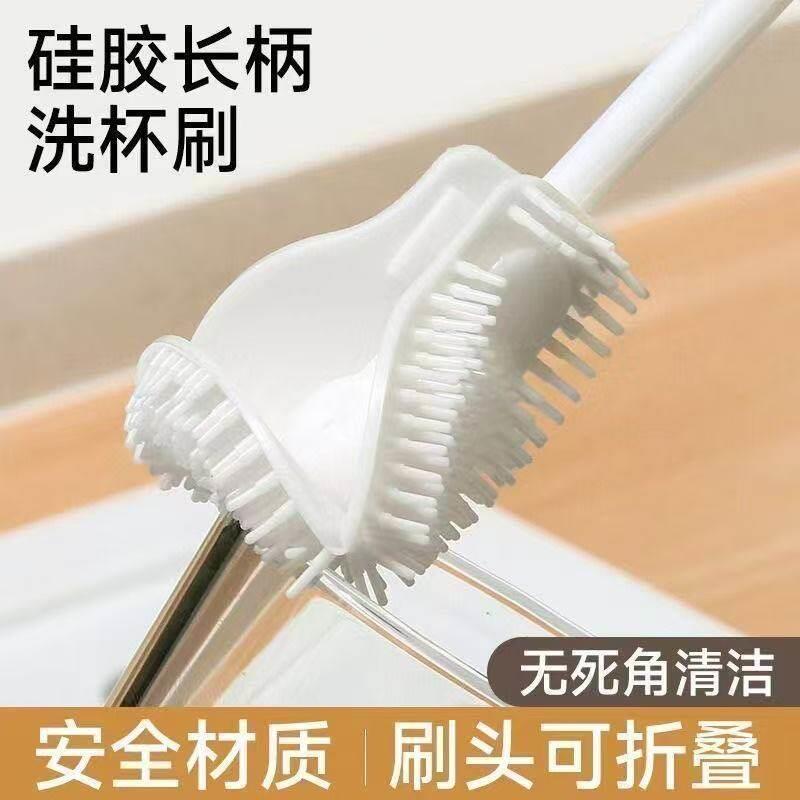 N杯刷硅胶升级清洁长柄折叠刷子水杯破壁专用奶瓶缝隙洗奶瓶刷子