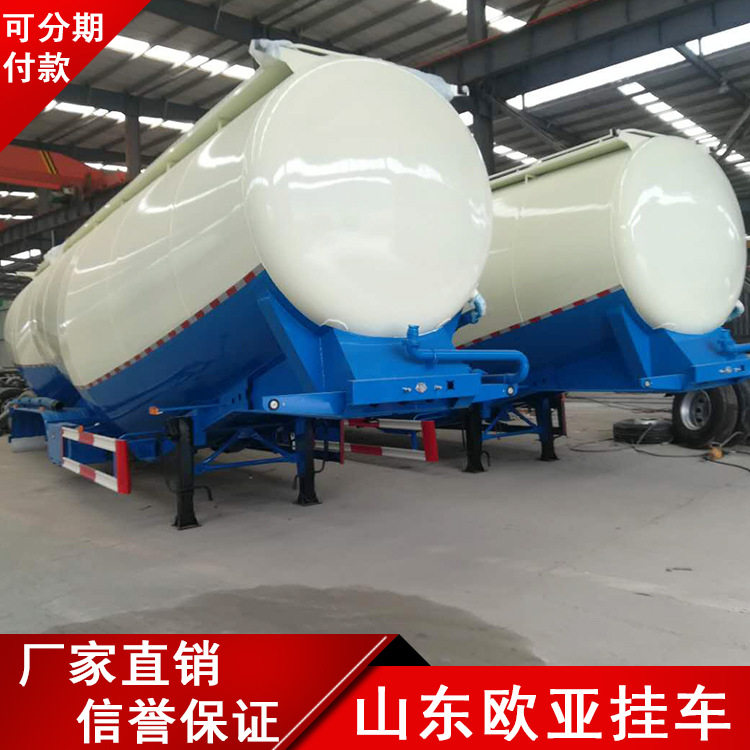 45方散装水泥罐车 粉粒物料运输罐车 按需做多种特种挂车罐车