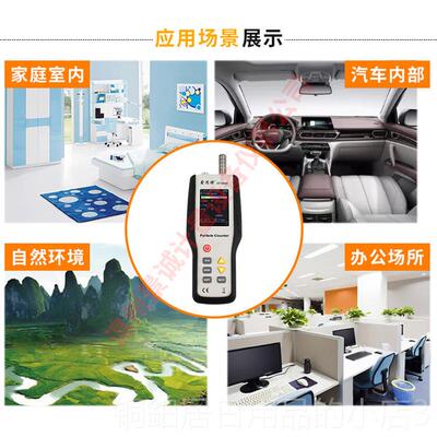 高档鑫特h思t9600 pm2.5尘检测仪过效率测试仪尘埃粒子计数粉器p