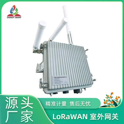 工业级低功耗穿透力强高覆盖3KM物联网智能LoRaWAN室外网关
