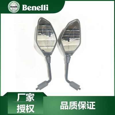 贝纳利原厂配件2020金鹏TRK502X反光镜BJ500GS-5D/A后视镜倒车镜