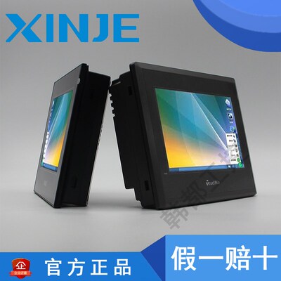 信捷 触摸屏 一体机 ZP3-18T/ZG1-20T-4/ZG3-20R/20TZG3-30RT