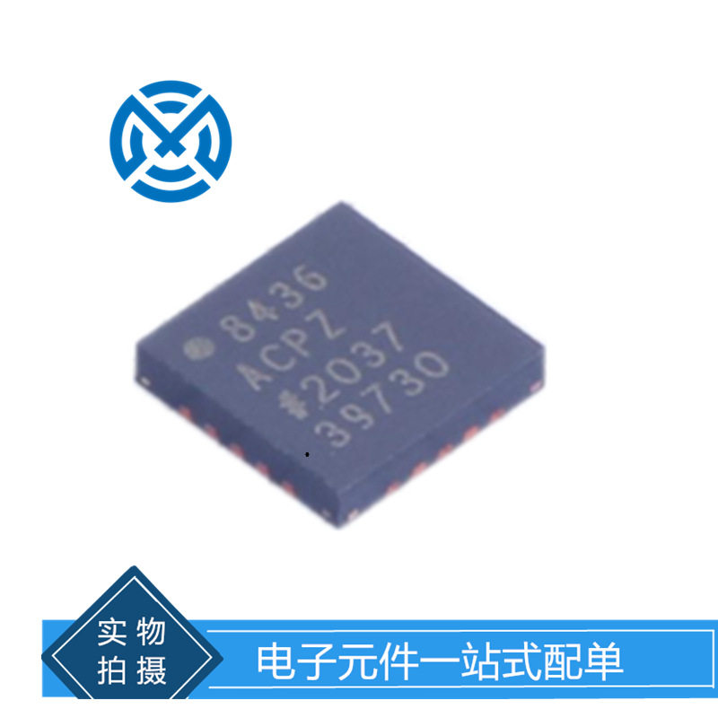 电子元器件AD8436ACPZ-R7电源管理芯片集成电路原装现货