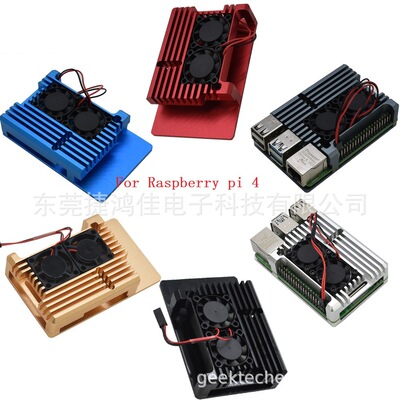 树莓派金属4代外壳RaspberryPi4代b+铝合金盒子4b散热壳配件