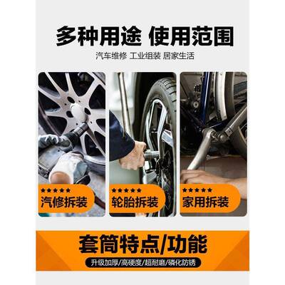 3/寸型4套筒加强气动中风炮套筒子加工厚业级大DEH电扳手套头重组