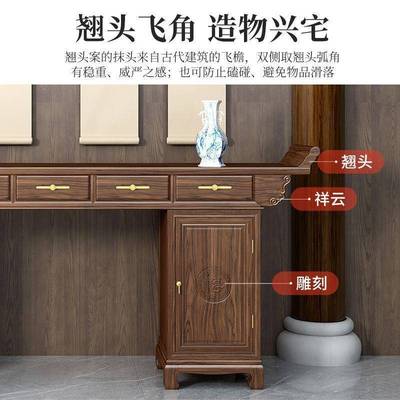 中堂六套实件木正方形八家仙桌BSX供桌香案台新中式堂农村客厅屋