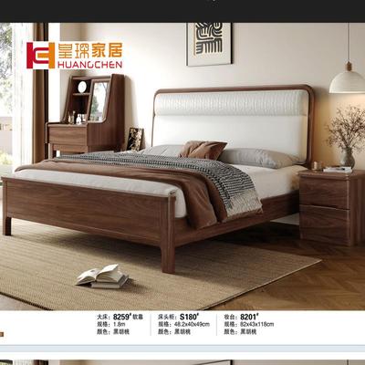 皇琛8259床美黑胡桃木床软靠床床卧北室套房家双人床可多种板具工