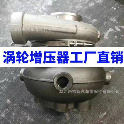 HXSLJ80M用涡轮增器船矿山压冷隧道配康明斯K19发动机水循环35969