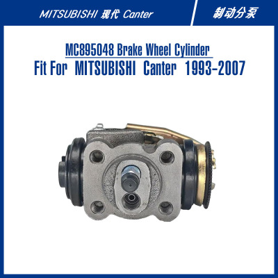 MC895048 Brake Wheel Cylinder For Canter 制动分泵