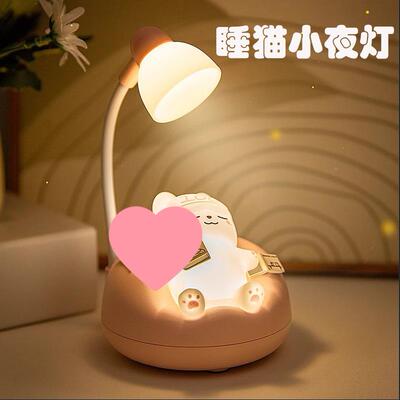 款儿猫咪小灯夜柔光护眼充电款夜间创意床头新小灯卧室氛BZN围童