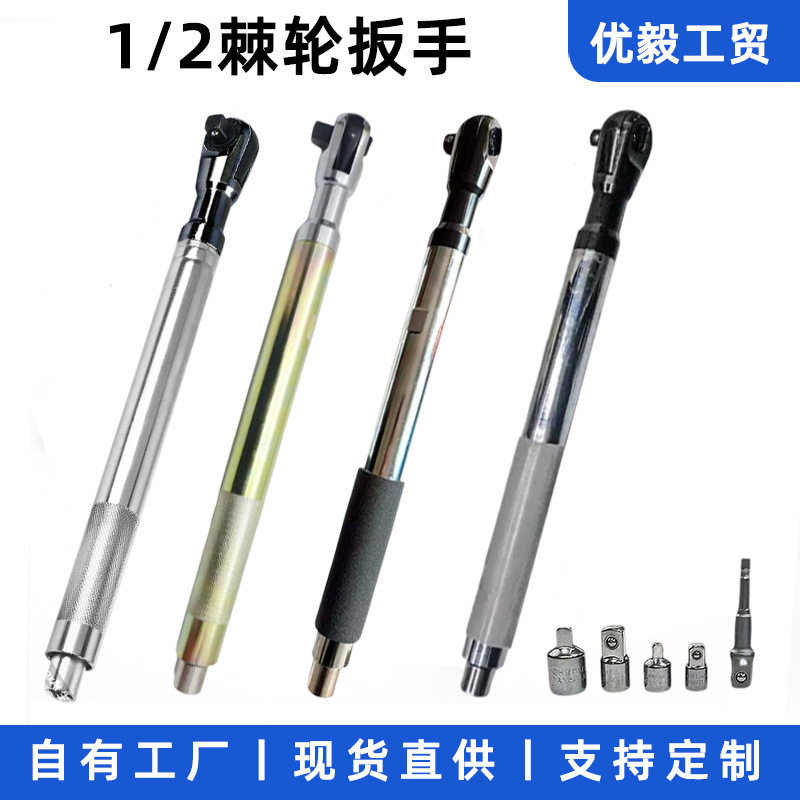 多功能加长快速棘轮扳手气电动工具1/2延长套筒扳手加力长 连接杆