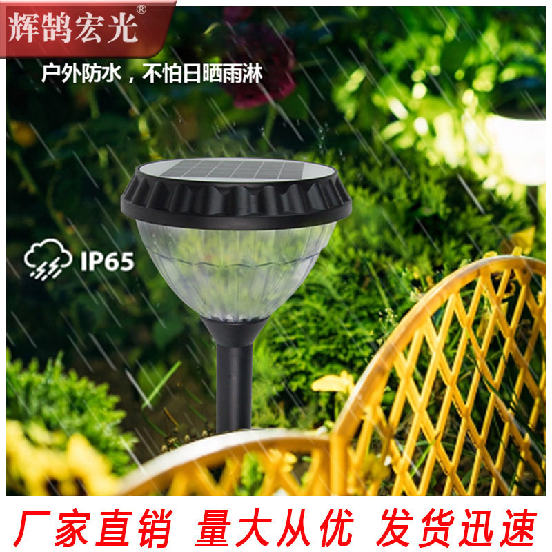 太阳能万圣节地插草坪灯户外园艺花园灯庭院圆形防水景观灯草地灯