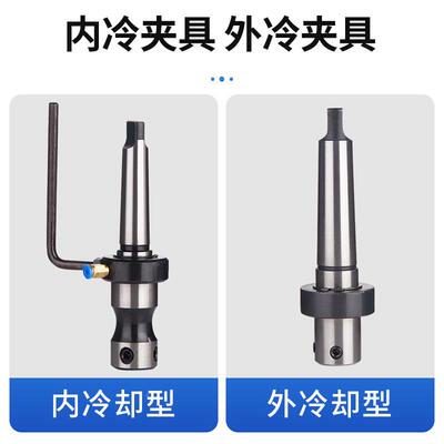 套取头芯接杆钻头莫转氏配夹具磁力座VXZ钻钻床和空心钻连接杆换