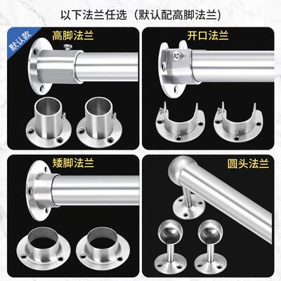 衣挂杆衣杆柜整根阳30K12160-64晾衣杆台挂吊衣杆撑杆法兰单杆打
