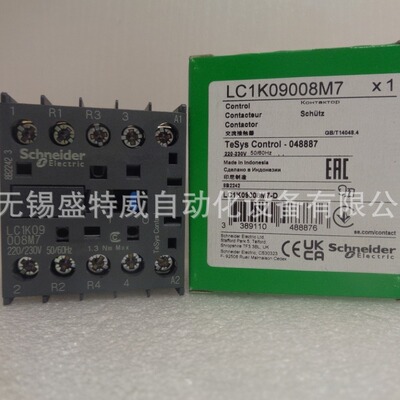 原装现货LC1K09008B7/LC1K09004M7/E7/09004P7/F7交流四极接触器