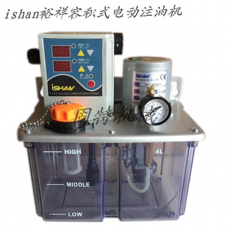 shan裕祥容积式电动注油机数字型 YAE-A2/A2P2-4L 木工机械油泵