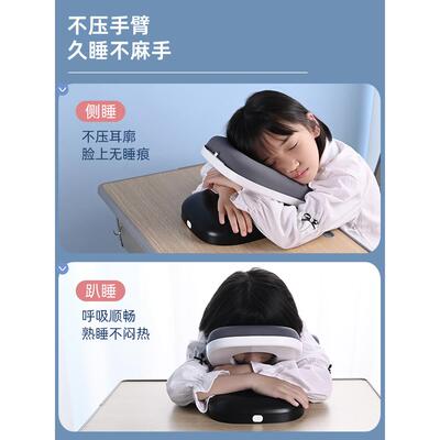 ?儿童午睡枕枕小学生Fh(h(@vx睡趴睡枕教室桌上觉趴趴午休枕头抱2