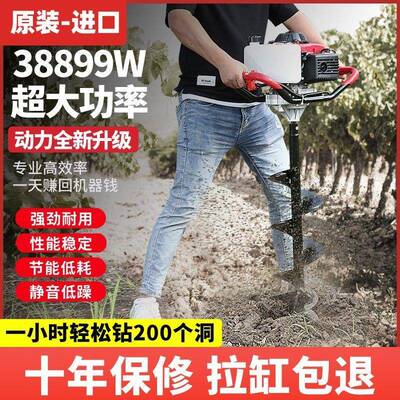 进CKT口四冲程汽油洞地钻钻机打肥开孔机农用施大棚打桩孔挖坑钻