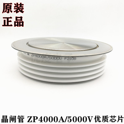 整流二极管ZP4000A/5000V
