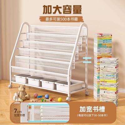 儿多童书动架绘本架可物移玩具收纳架宝宝书柜置架子落地层HBH阅
