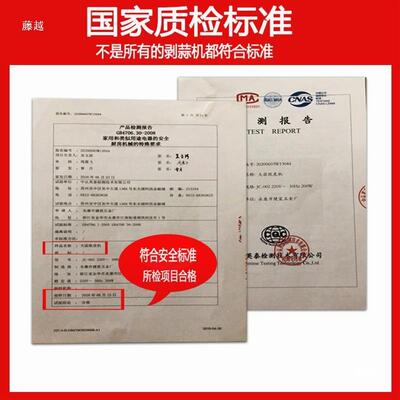 蒜器用大NHW蒜拨去皮机家用电动脱皮机商全自动小剥型剥蒜机蒜皮