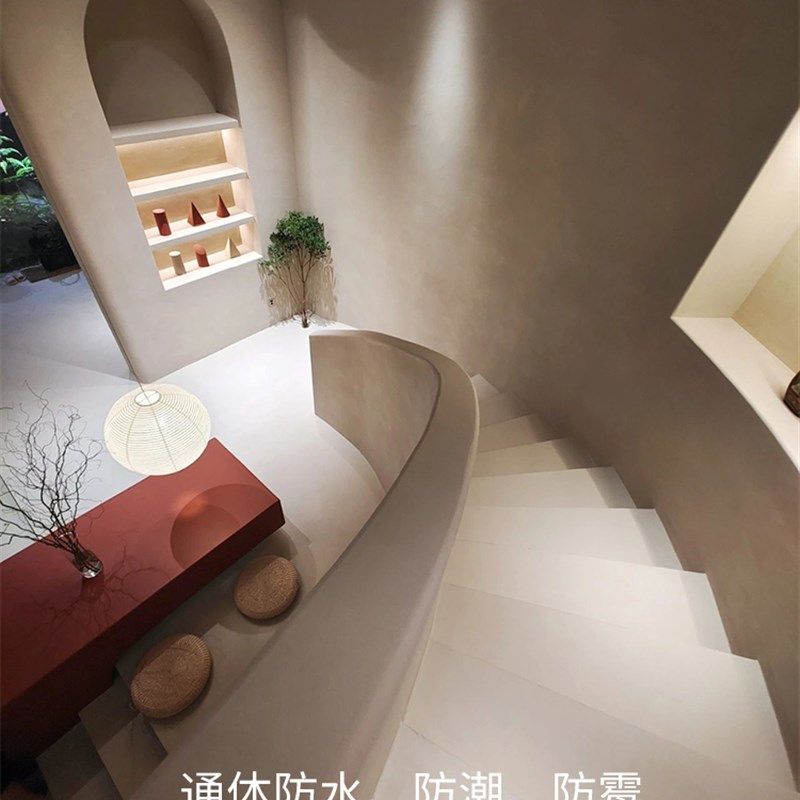 微水泥墙面漆侘寂风墙地一体涂料艺术墙面漆防水地面材料肌理漆