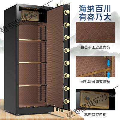保险柜机大械HpJ4c2XW家用大型商用文保密柜1.2米型老式机锁械件