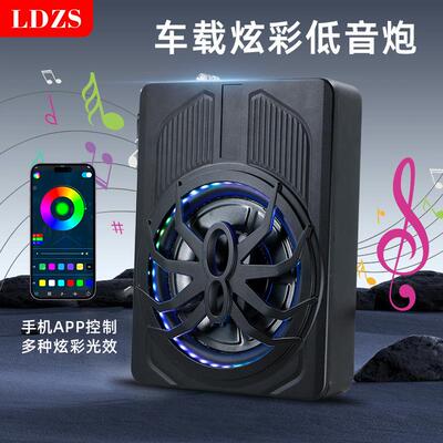 厂家车载率响改装30606蜘蛛带灯款寸音10大功有源汽车超薄低音炮