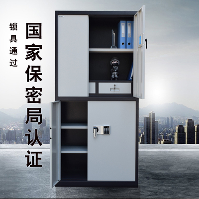方奈认证电子保密柜铁文件柜密码柜锁密码锁钢柜机要柜重型保险柜