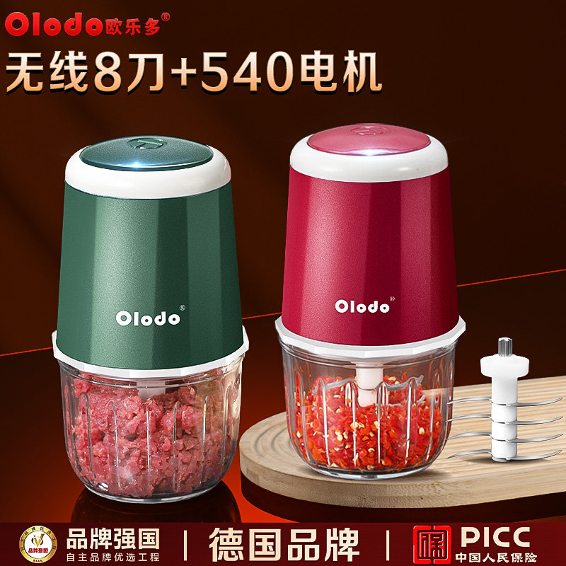 绞肉机家用电动小型全自动多功能副食品机搅拌器搅肉馅料理机打蒜