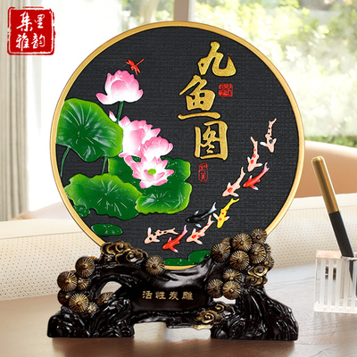 九鱼图荷花鲤鱼图工艺品摆件锦鲤装饰品年年有余客厅酒柜桌面摆台