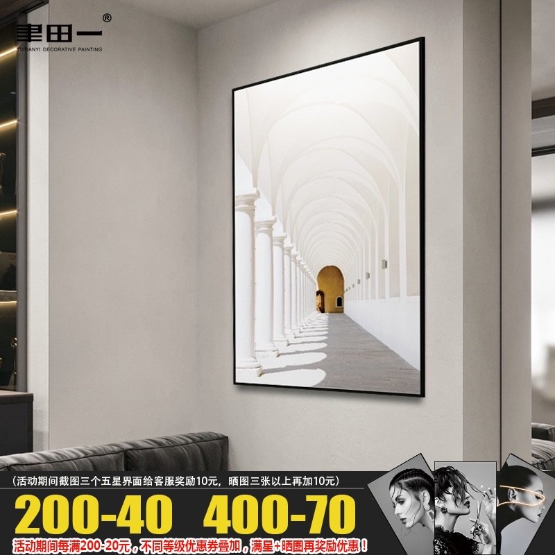 玄关挂画装饰画客厅背景墙空间样板房壁画大尺寸定制现代延伸挂画