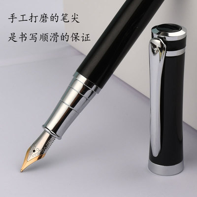 保尔3035金属全钢无漆钢笔学生硬笔书法练习笔商务办公铱金签字签