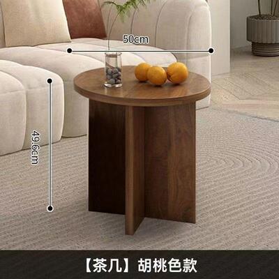 欧简约茶几出租房圆北AIQ形桌子网红ins储风用家客厅卧室可用移动