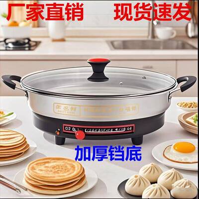 家用86349电饼铛单功率动调自温滑档式电煎铛电煎锅无大涂层不粘