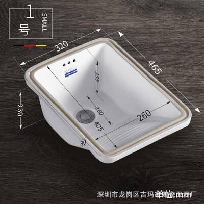 带搓板阳瓷台台下洗衣盆20058陶瓷洗洗板衣盆陶带搓衣台下衣池陶