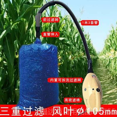 高档大功青贮饲料青储袋用抽气泵通用发真空专率压缩袋电动81600W